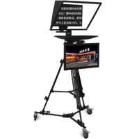 China S240P Studio 24 Inch Dual Monitor Teleprompter with Wireless Remote and Tempered Glass for sale