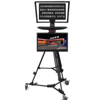 China S240P Studio 24 Inch Dual Monitor Teleprompter with Wireless Remote and Tempered Glass for sale