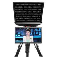 China OEM/ODM Supported Camera Teleprompter for Live Sports in Television and Broadcast Studio for sale