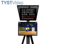 China Live Streaming with 21 inch Portable Teleprompter and  Tripod for sale