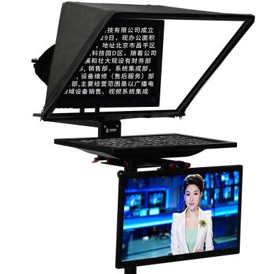 China 22 Inch Dual Screen Studio Teleprompter for Live Sports Indoor or Outdoor Application for sale