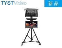 China 22 Inch Dual Screen Studio Teleprompter for Live Sports Indoor or Outdoor Application for sale