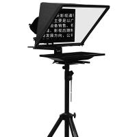 China TS200 Teleprompter 20 inch Single Monitor Studio Autocue with Adjustable Holder Mount for sale