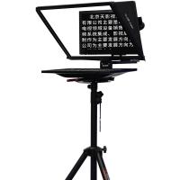 China TS200 Teleprompter 20 inch Single Monitor Studio Autocue with Adjustable Holder Mount for sale