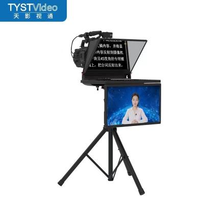 China TS2000 Dual Screen Civil Teleprompter with 20inch Black Metal and Nylon Fabric Design for sale