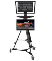 China 24 Inch S240P Studio Dual Monitor Teleprompter with HD Tempered Glass and Wireless Remoter for sale