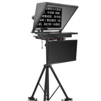 China Dual Large Screen Teleprompter for Studio Room News Broadcasting Campus TV Station Black for sale
