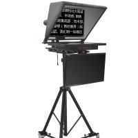 China 300 nit Brightness Stand Teleprompter for News Broadcast Entertainment Shows in Black for sale