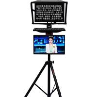 China TYSTVideo 24 inch Large Screen Dual Screen Stand Teleprompter for Studio Station for sale