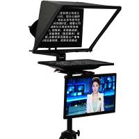 China English Aluminum Portable Flight Case Teleprompter for Tablets 20 inch Monitor for sale