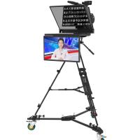 China 22 inch LCD Speech Teleprompter for Professional Speech Broadcasting Studio for sale