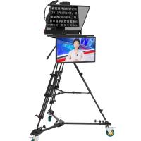 China 22 inch LCD Speech Teleprompter for Professional Speech Broadcasting Studio for sale