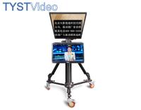 China Foldable 24 Inch Dual Screen Teleprompter for Conference Speaking Engagements for sale