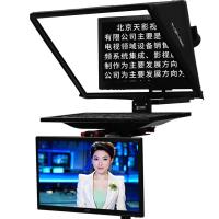 China TYSTVideo Professional Studio Dual Screen Teleprompter 22inch  Private Mold for sale