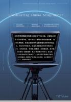 China Portable TV Live Stream Machine TYSTVideo Professional for Indoor or Outdoor Recording for sale