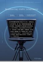 China 22 Inch TYSTVideo Professional Portable TV Live Stream Prompter Studio Teleprompter Video Shooting for sale
