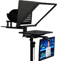 China 24 inch Large Screen Dual Screen Stand Teleprompter for Studio Station by TYSTVideo for sale