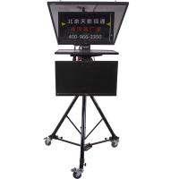 China TS2200 Dual Screen Studio Teleprompter for Laptop Private Mold Live Sports Application for sale