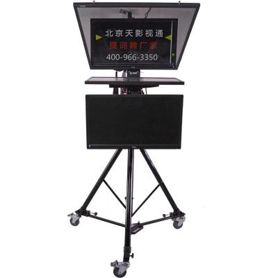 China TS2200 Dual Screen Studio Teleprompter for Laptop Private Mold Live Sports Application for sale