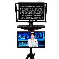 China TS2200 22 Inch Dual Screen Speech and Broadcasting Studio Teleprompter for Laptop for sale