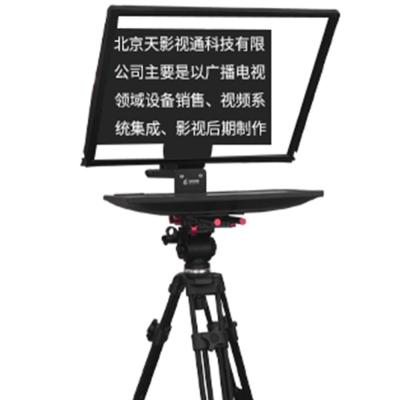 China TYSTvideo 24 inch High Brightness Autocue Camera Teleprompter for Black News Broadcasting for sale