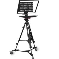 China TYSTvideo 24 inch High Brightness Autocue Camera Teleprompter for Black News Broadcasting for sale