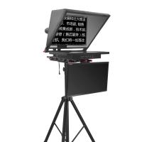 China 20inch Dual Screen Civil Teleprompter with Teleprompter Software and Remote Controller for sale