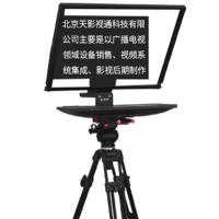 China Camera Teleprompter Large Screen for Live Show and Sports HDMI Cable 5 Meters for sale