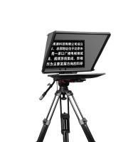China 24 Inch Television and Broadcast Studio Teleprompter with 5 Meters Tystvideo Remote for sale