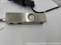 China Highly Accurate Weighing Load Cell Sensor SQB 1t Fit For KELI for sale