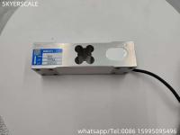 China Mavin NA4 Load Cell 200kg  Single Point Cast Aluminum Weight Sensor For Electronic Scales for sale