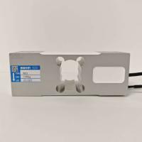 China Authentic Original Taiwan MAVIN Weighing Sensor NA3 100kg  Bench Weight Scale Load Cell for sale
