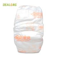 China No Leakage Infant Baby Diapers for sale