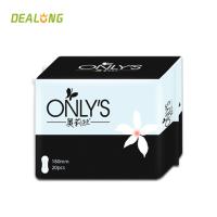 China 100% Organic Cotton Sanitary Pads Maxi Pads Printed High Absorbency for sale