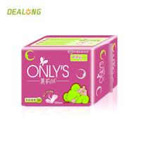 China 100% Organic Cotton Sanitary Pads Maxi Pads Printed High Absorbency for sale