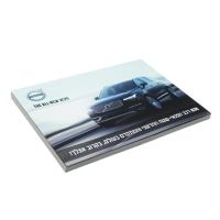 China HD 5 Inch Ips Lcd Panel Video Card Advertising Display CMYK Color for sale