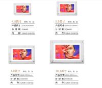 China Advertising Player Transparent Acrylic Digital Photo Frame 4 5 7 10 Inch for sale