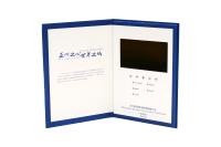 China HD Screen Business Lcd Video Card Digital Video Brochure Hardcover OUR WEDDING for sale