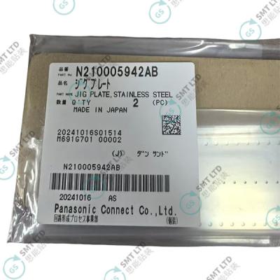 China Panasonic N210005942AB Stainless Steel Precision Jig Plate for SMT Feeder Calibration for sale
