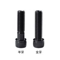 China Sumitomo Excavator Loader Dozer Track Bolts And Nuts 19x55 20x57 24x65 for sale
