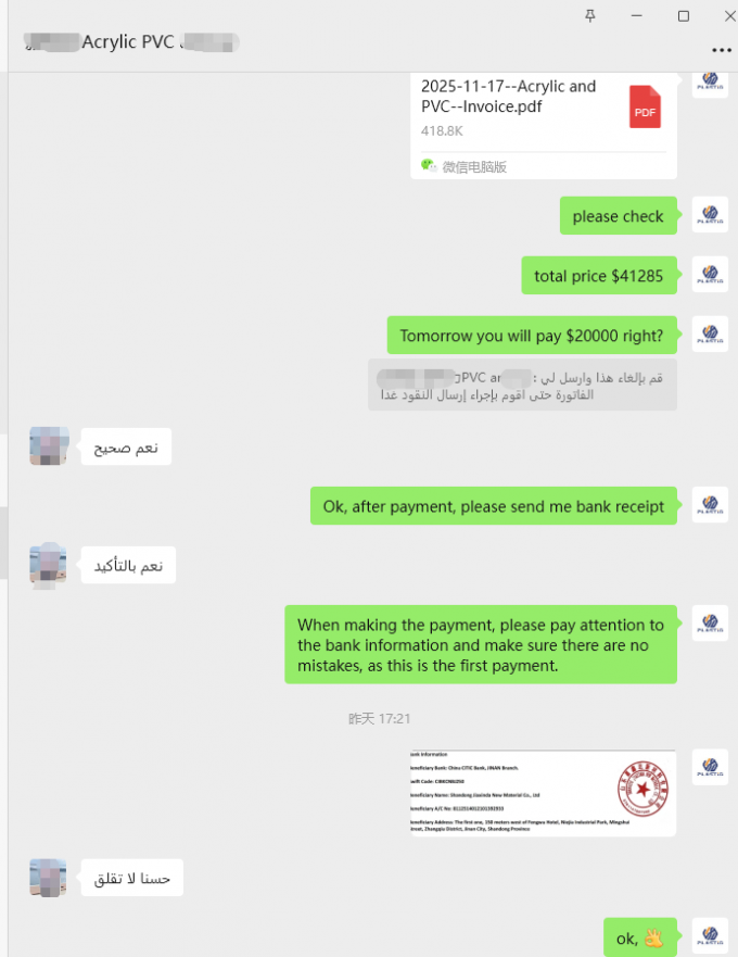 latest company case about [#aname#]