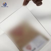 China 1280*1850mm 100% Raw Material Cast Acrylic Sheet/Organic Glass Sheet 1250*2450mm for sale