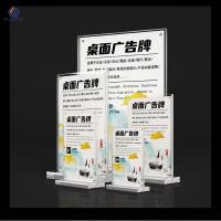 China T Style Or L Style Acrylic Sign Holder Double Sided For Messages for sale