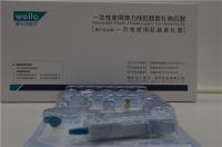 China Automatic Disposable Hemorrhoid Band Ligator CE Approved Easy Operation for sale