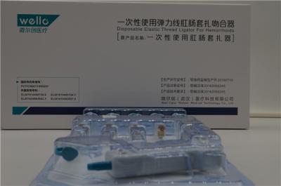 China Automatic Disposable Hemorrhoid Band Ligator CE Approved Easy Operation for sale