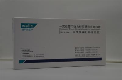 China Direct Vision Hemorrhoids Cure Treatment , Rubber Hemorrhoid Elastic Band CE Approved for sale