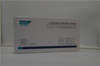 China Elastic Thread Hemorrhoid Band Ligator Horizontal Level 2 Years Warranty for sale