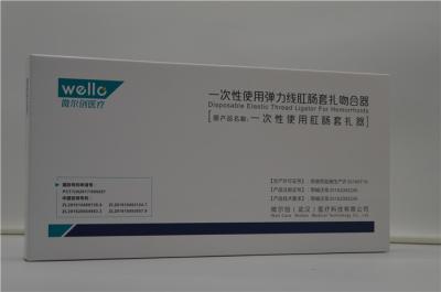 China High Surface Friction Disposable Hemorrhoid Ligator One Hand Operation CE Approved for sale