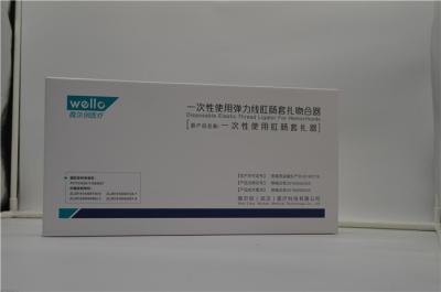 China Internal Surgery PPH Hemorrhoid Stapler No Foreign Body Matters EO Sterilization for sale