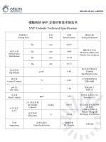 China Irregular Type NVP Sodium Vanadium Phosphate Na3V2(PO4)3 with Excellent Cycle Stability and High Discharge Specific Capacity for Sodium Ion Batteries for sale